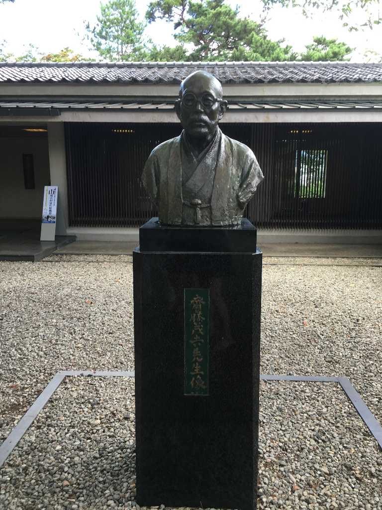 Mokichi Saito | DJG-Donaueschingen